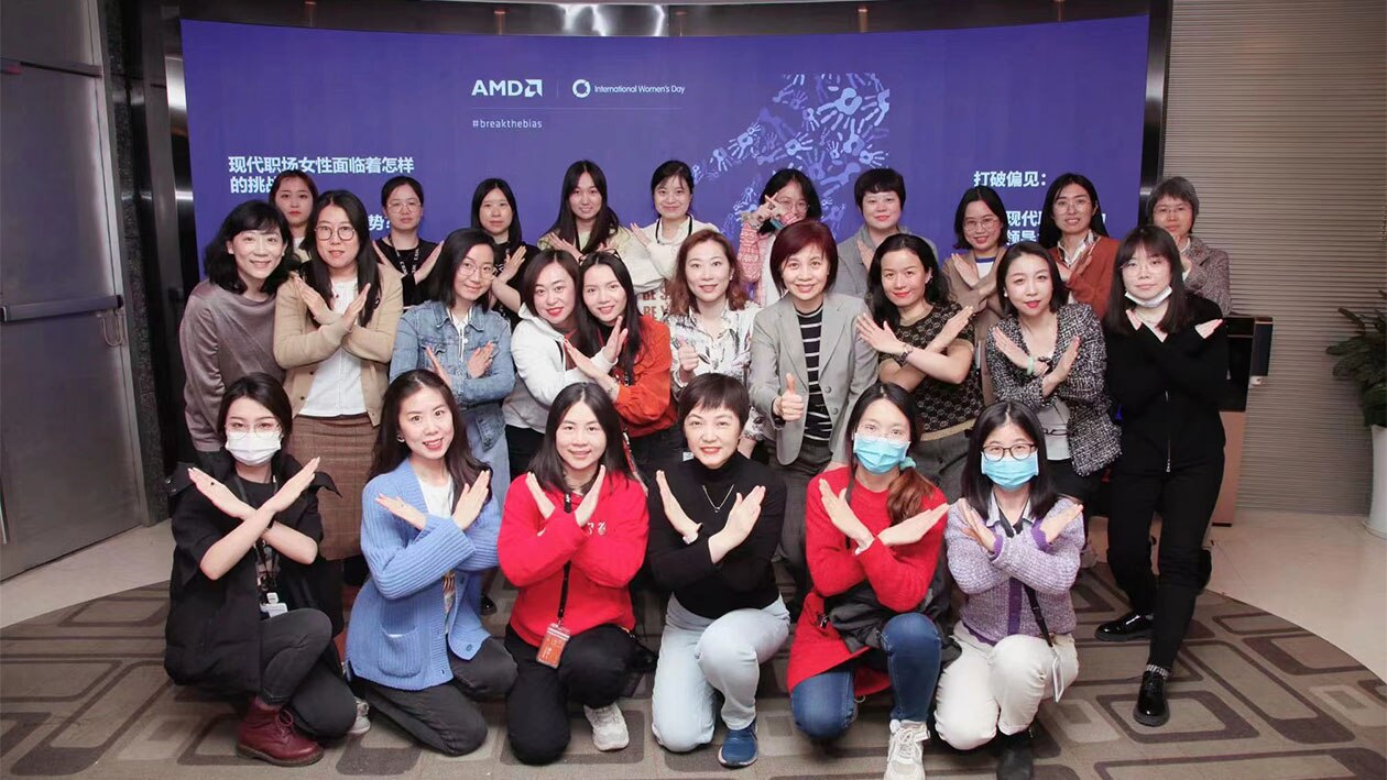 Diversity, Belonging & Inclusion | AMD